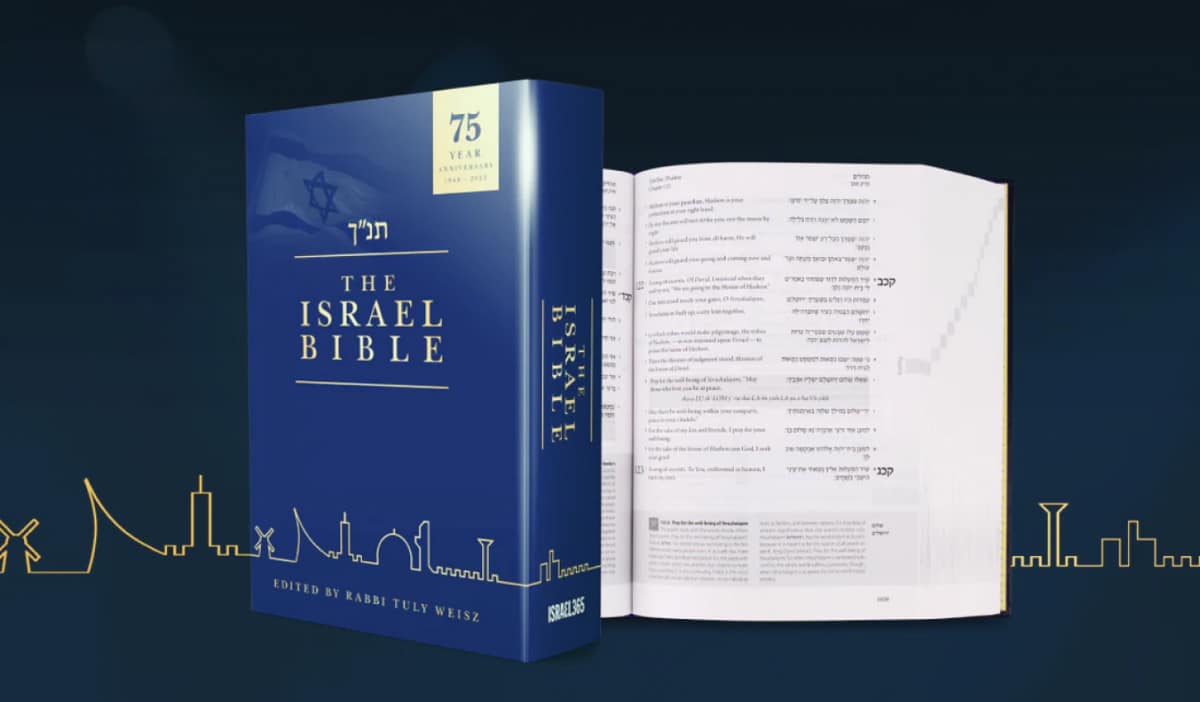 The Israel Bible: Unlock the Power of the Original Hebrew: Buy an ...