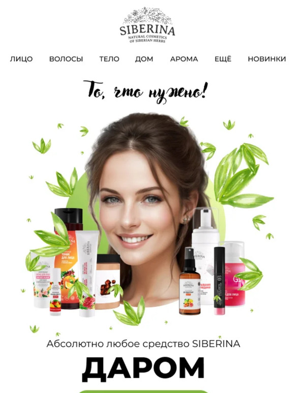 Siberina: 🍏 Выбираем средства для мытья фруктов и овощей 🍏 | Milled