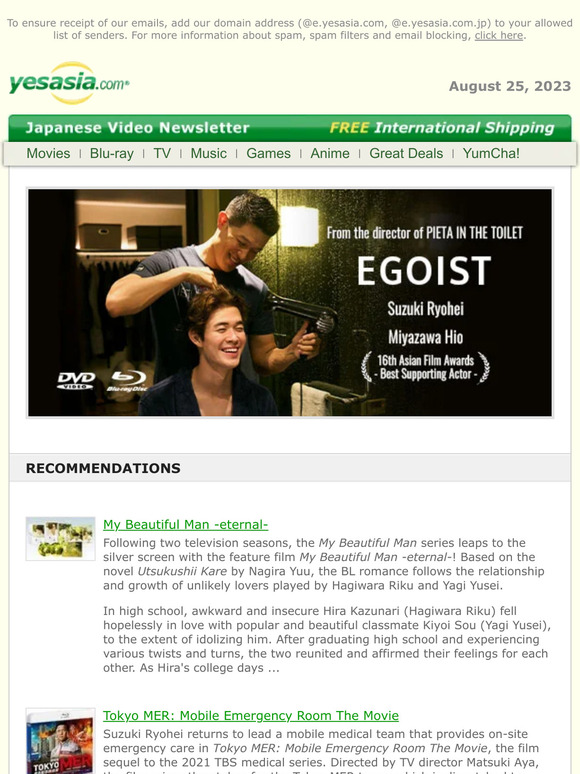 Yesasia: New Japanese Video at YesAsia | Milled