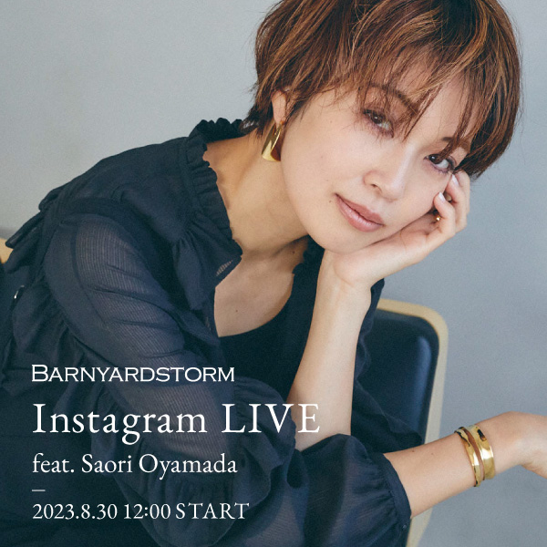 and ST: 【TOP5】Weekly Recommended Ranking！／【予告】Instagram LIVE feat. Saori Oyamada | Milled