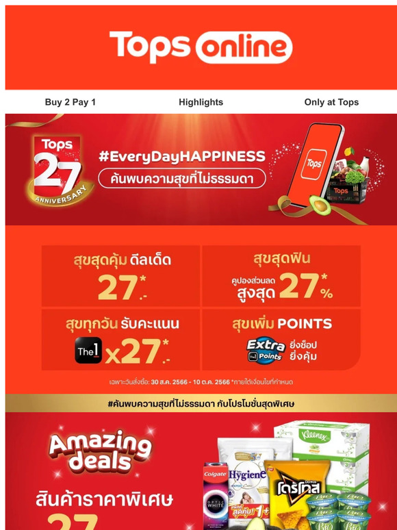 Tops: 27th Anniversary 💝 ค้นพบความสุขที่ไม่ธรรมดา | Milled