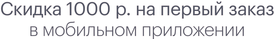 Gulliver: 🌟Дарим скидку 15% | Milled