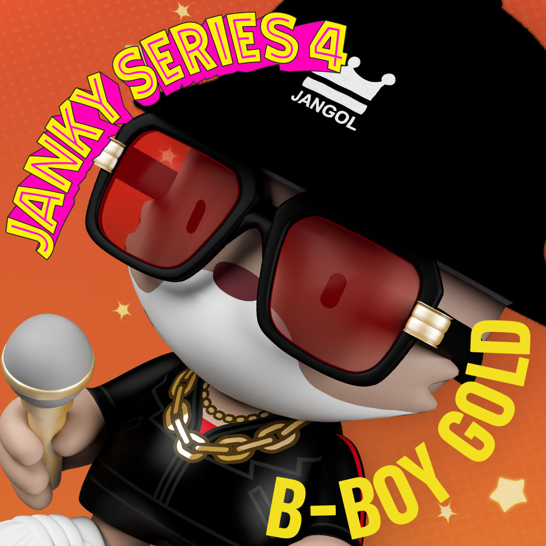 Superplastic: 🚨 UNRELEASED JANKY SERIES 4 FIGURE 🚨 | Milled