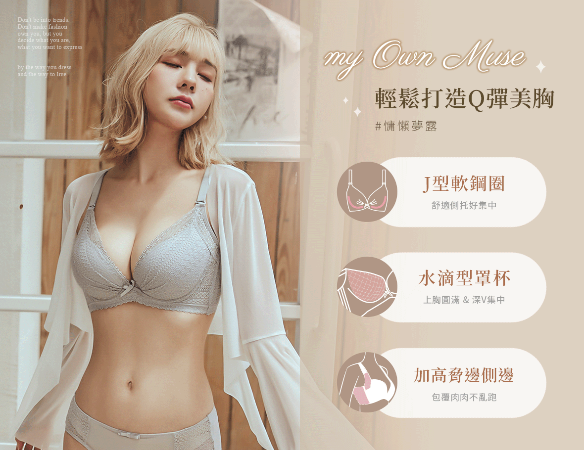 myBRA: 一件解決胸型困擾 ️ 預防副乳、外擴與下垂，完美胸型靠這件打造！ | Milled
