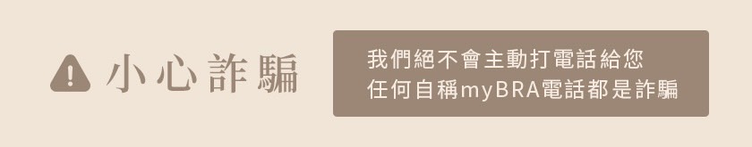 myBRA: 一件解決胸型困擾 ️ 預防副乳、外擴與下垂，完美胸型靠這件打造！ | Milled
