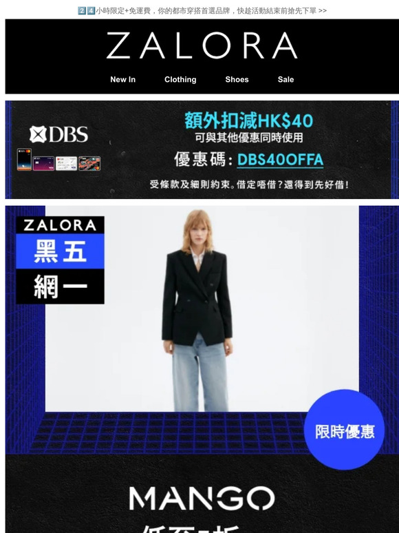 ZALORA SG: 黑色星期五🖤Mango額外2折 | Milled