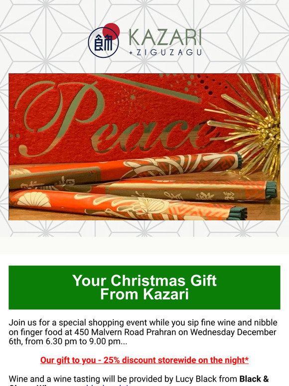 Kazari: KAZARI CHRISTMAS INVITATION | Milled