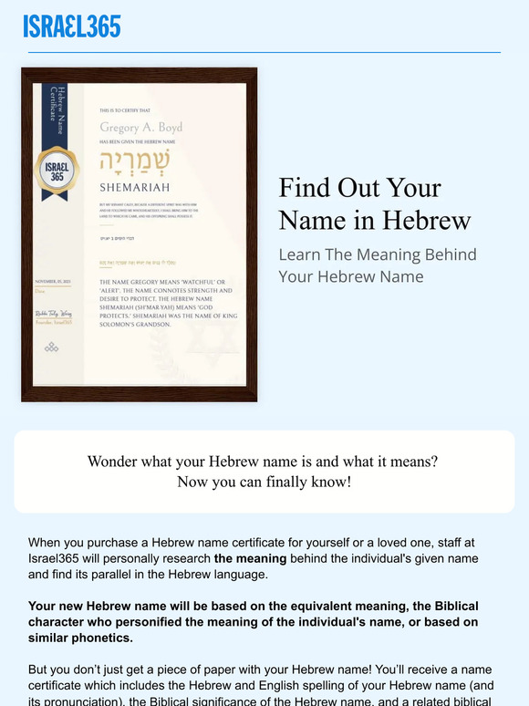 Israel365: —, Learn Your Hebrew Name, now... | Milled