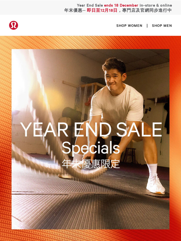 lululemon Email Newsletters: Shop Sales, Discounts, and Coupon Codes