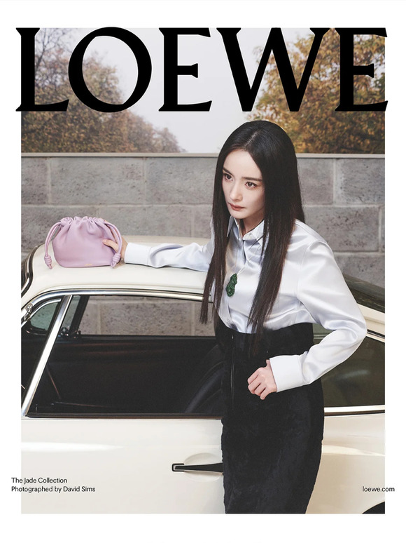 Loewe: Yang Mi introduces the Jade collection | Milled