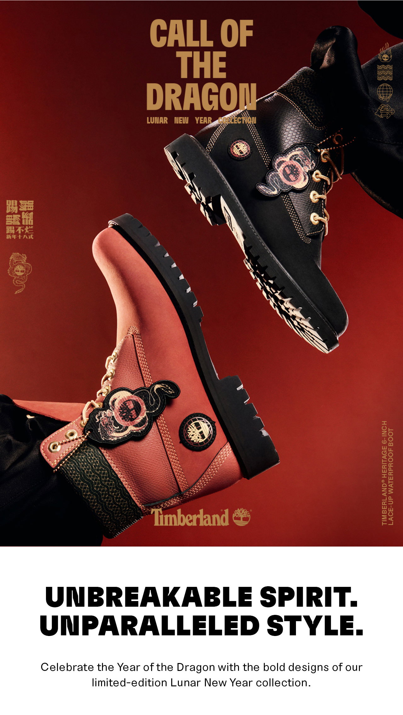Timberland: Ring In the Year of the Dragon. | Milled