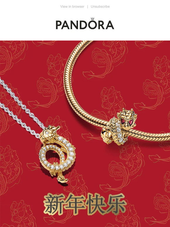 Pandora: Wishing you lots of luck | Milled