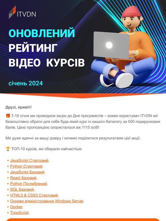 ITVDN: 👍 Найкращі курси - вибір користувачів ITVDN у січні 2024. 🎁 Бонус для тих, хто читає ...