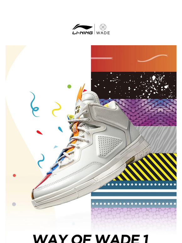 Way of Wade: Way of Wade 1 Birthday Drops Now | Milled