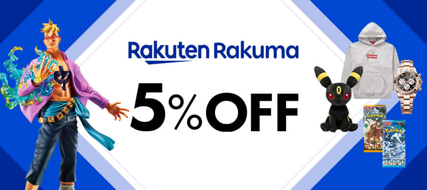 FromJapan: (24 hours only) 5% OFF all Rakuma items campaign [OM] | Milled