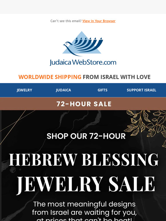 Judaica Web Store: 💫 Made in Israel with Meaning: Hebrew Blessing ...