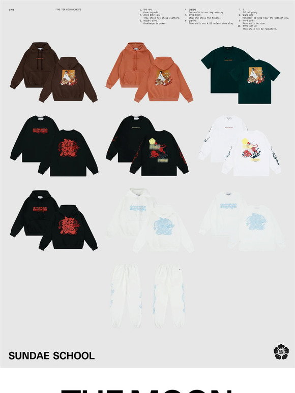 Sundae School: JUST DROPPED 🧧 LNY MERCH IS HERE 🔥 | Milled