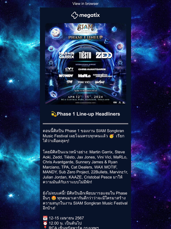 Megatix TH: SIAM Songkran Phase 1 Line-up🌟 | Milled