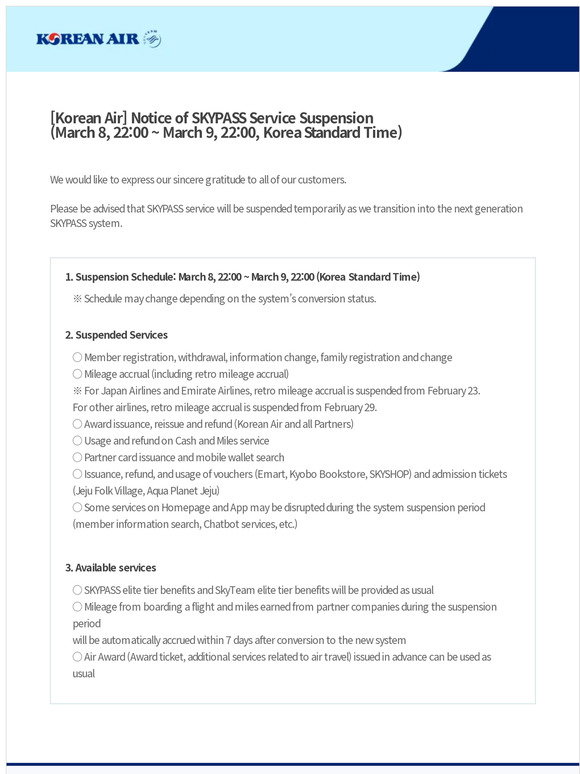 Korean Air: [Korean Air] Notice of SKYPASS Service Suspension | Milled