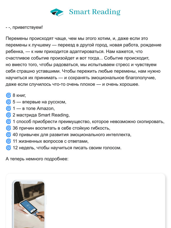 Smart Reading: «Принять перемены» и еще 7 книг февраля | Milled