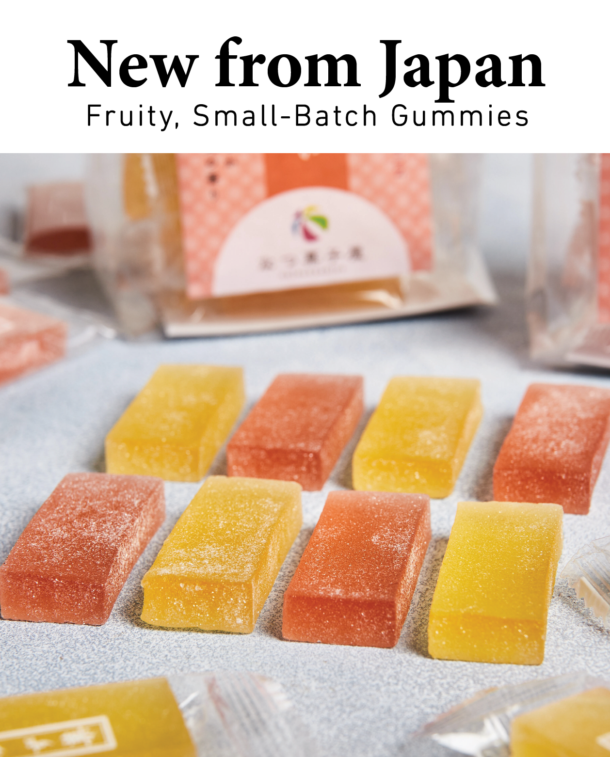 Milk Street Kitchen: Juicy, Small-Batch Gummies from Japan | Milled
