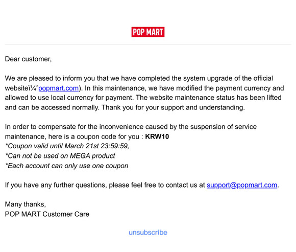 POP MART: POP MART Official Website Notification | Milled