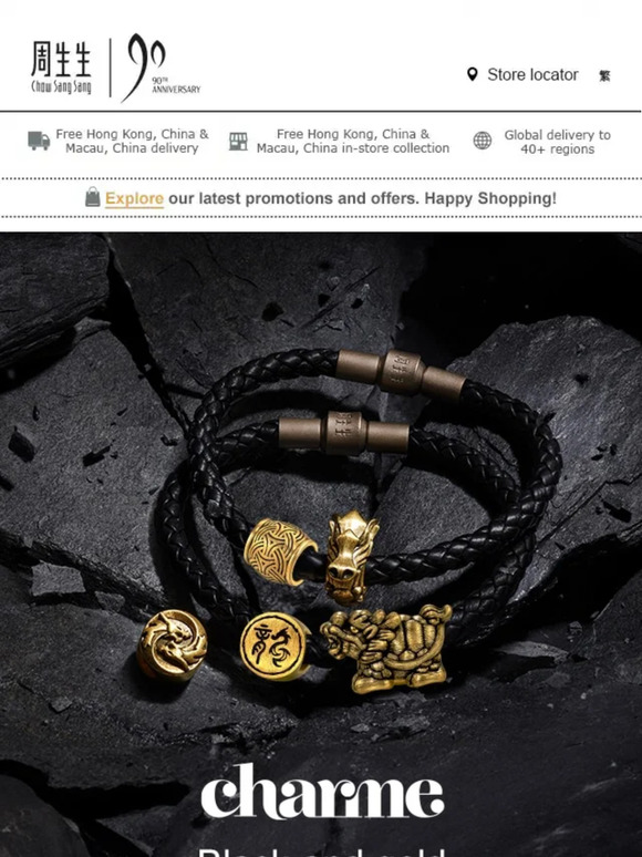 Chow Sang Sang: Charming and luxurious【NOIR】gold charm | Milled