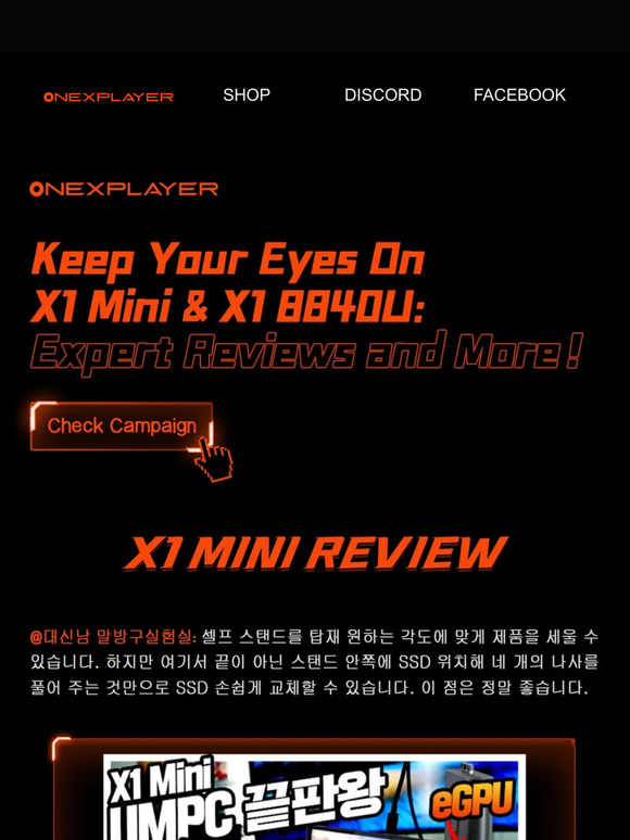 Onexplayer: 🔥 X1 Mini & X1 8840U under the Lens - Professional Reviews ...