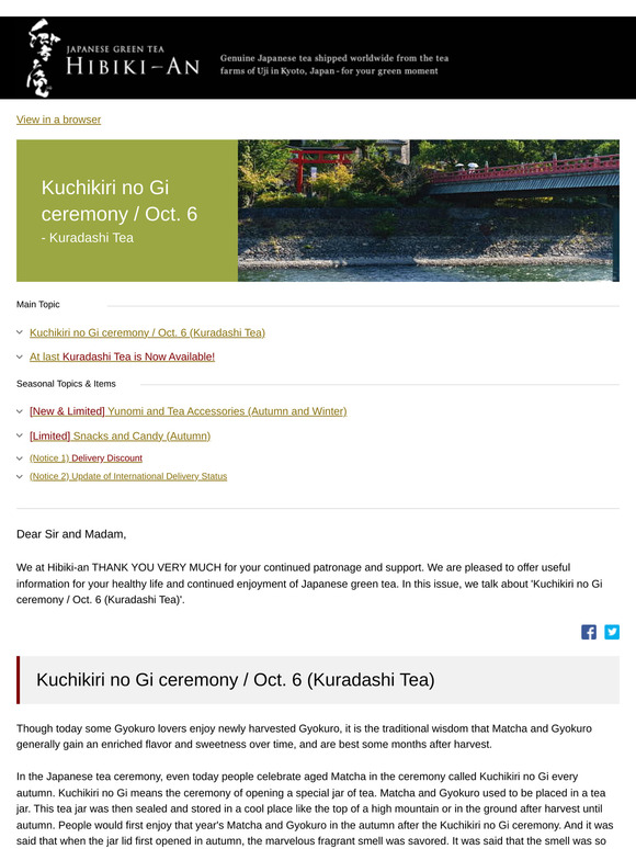 HIBIKI-AN JAPANESE GREEN TEA: [Hibiki-an] Kuchikiri no Gi ceremony / Oct. 6 (Kuradashi Tea) | Milled