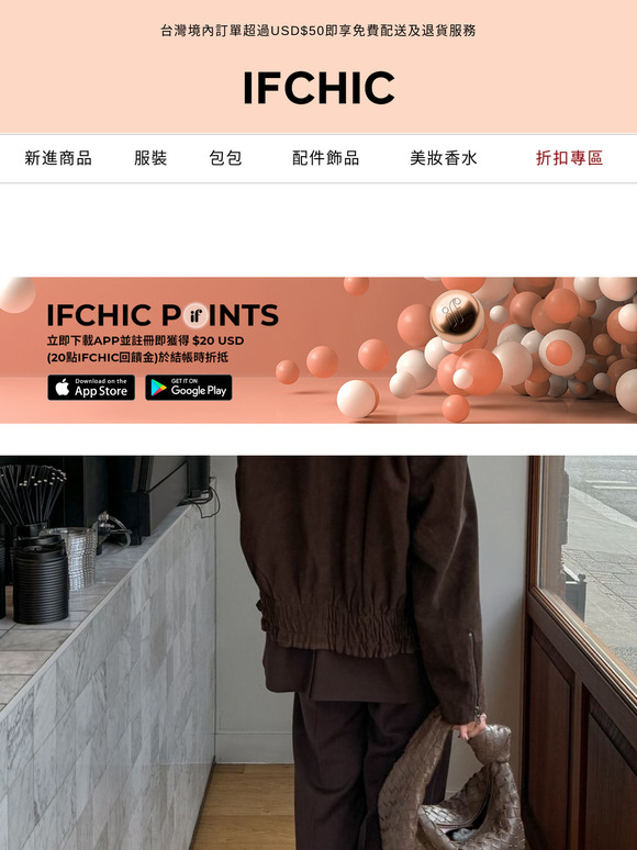 IFCHIC: Bottega Veneta 💋 回歸經典本質 限時優惠3折起 🎁🎁 | Milled