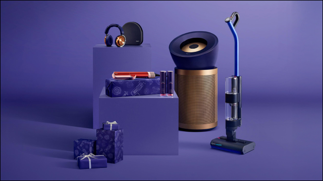 Dyson: Smart gifts for happy holidays | Milled