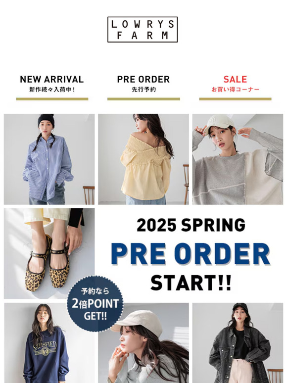 and ST: \2025 SPRING PREORDER スタート♪／予約ならポイント2倍GETできちゃう！ | Milled