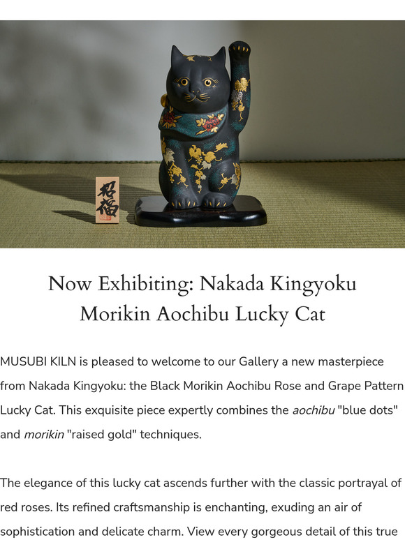 MUSUBI KILN: Now Exhibiting: Nakada Kingyoku Morikin Aochibu Lucky Cat ...