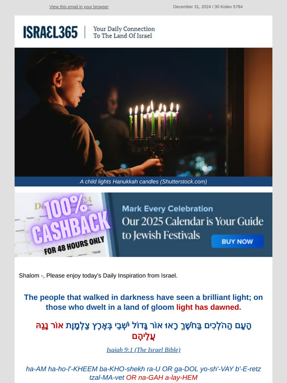 Israel365: When Light Meets Darkness: Hanukkah and the Month of Tevet ...