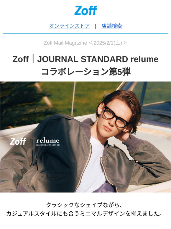 Zoff: 「Zoff｜JOURNAL STANDARD relume」 春の新作アイウェアコレクションが登場！ | Milled