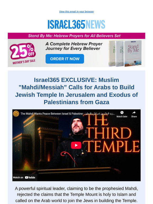 The Israel Bible: Israel365 EXCLUSIVE: Muslim ”Mahdi/Messiah” Calls for ...