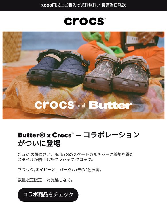 Crocs: Butter® x Crocs™ がついに上陸 🎉 | Milled