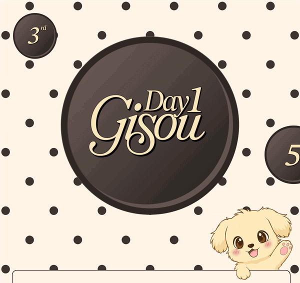 Gisou: 12 Days of Gisou | DAY 1: Pouch is BACK! 🧸 | Milled