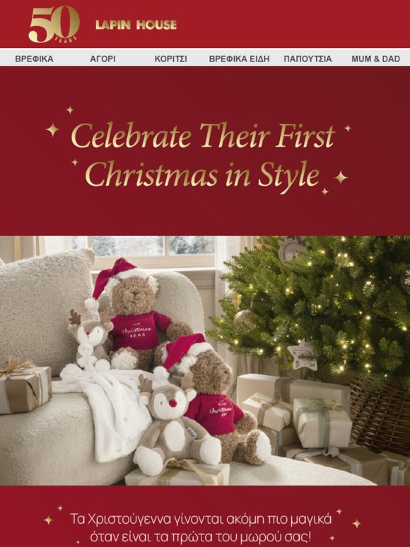 Lapin House: 🧸 Their First Christmas Starts Here 🎄 | Milled