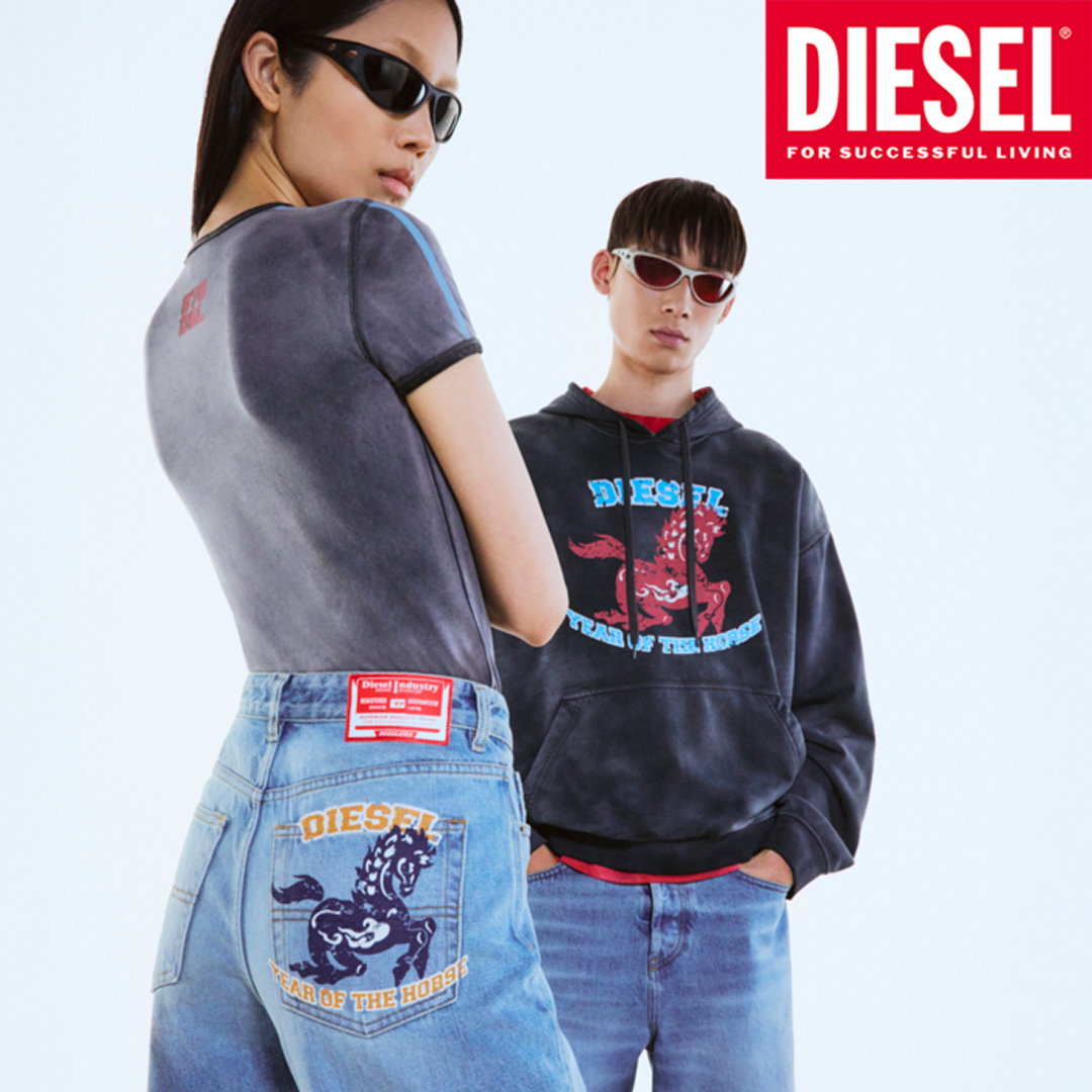 Diesel: The Year of the Horse Capsule Collection | Milled